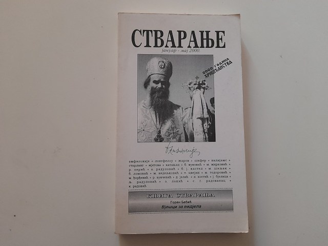 Časopis Stvaranje, januar - maj 2000. god.