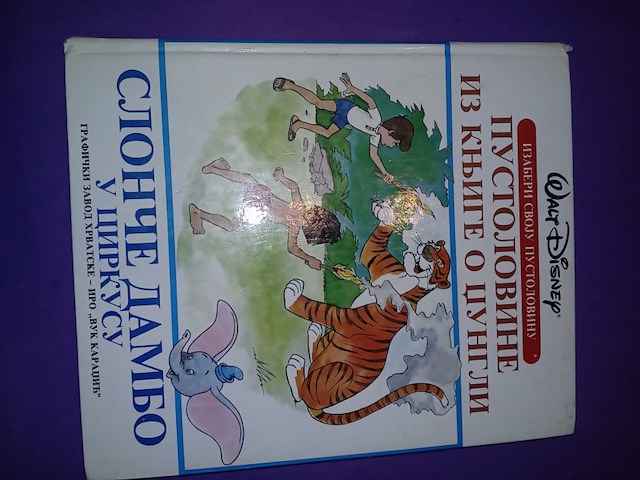 Pustolovine iz Knjige o Džungli Slonče Dambo u Cirkusu