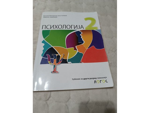 Psihologija logos za drugi razred gimnazije