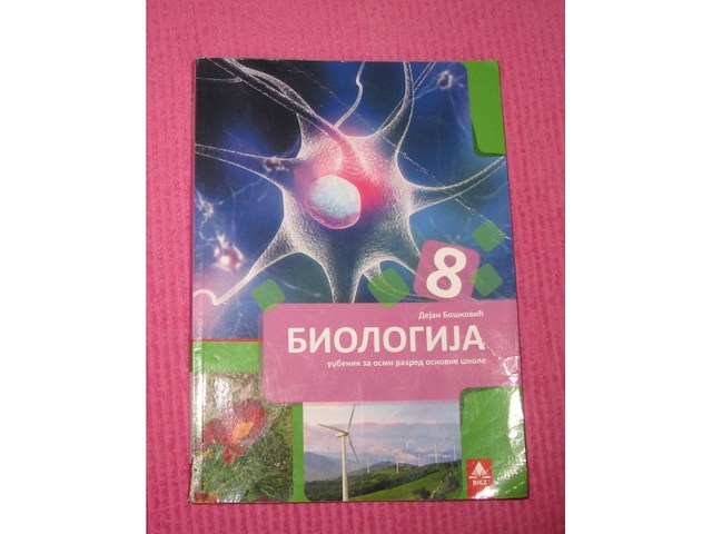 BIOLOGIJA 8, BIGZ