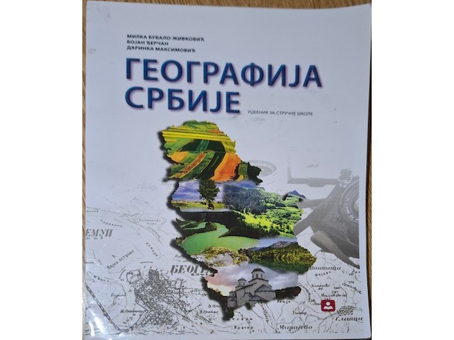 Geografija Srbije