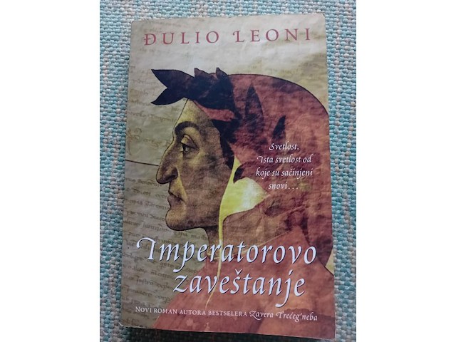 Djulio Leoni Imperatorovo zavestanje