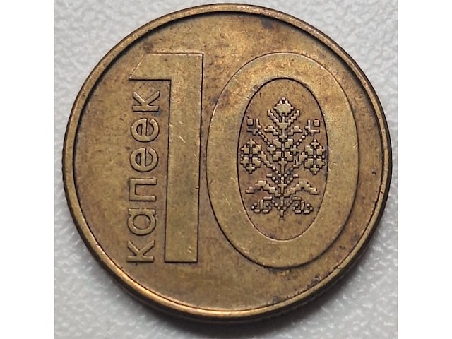 10 Kopejki 2009 Belorusija