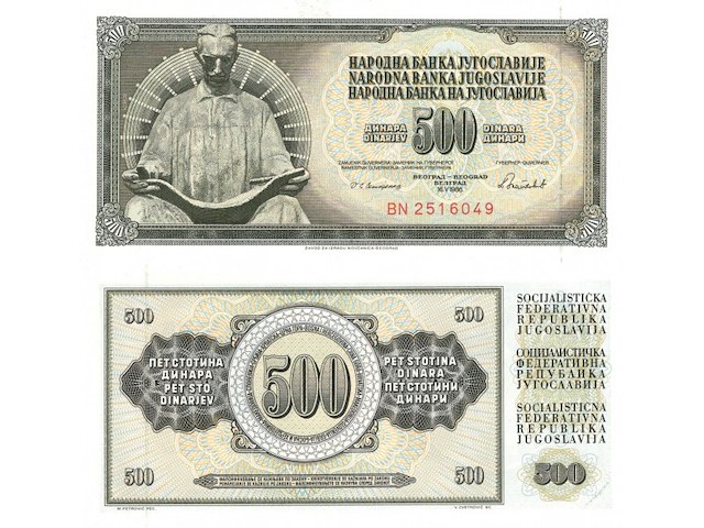 Jugoslavija 500 dinara 1986 UNC, P-91c (jako retko)