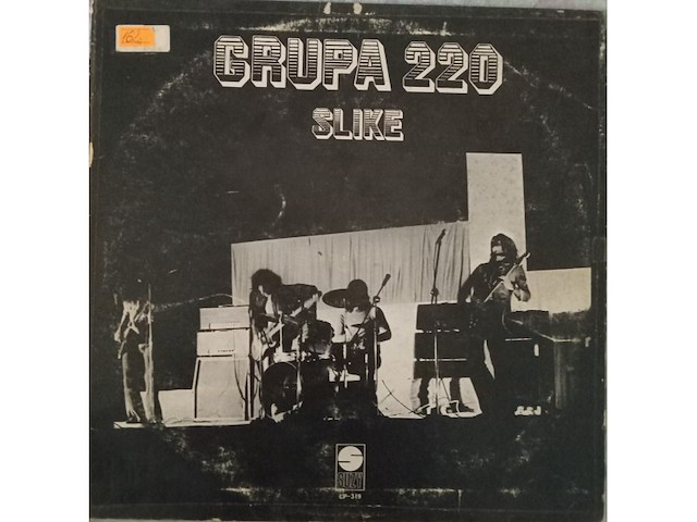 Grupa 220- Slike