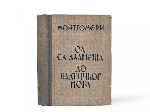 Od El Alamejna do Baltičkog mora - Bernard Montgomeri