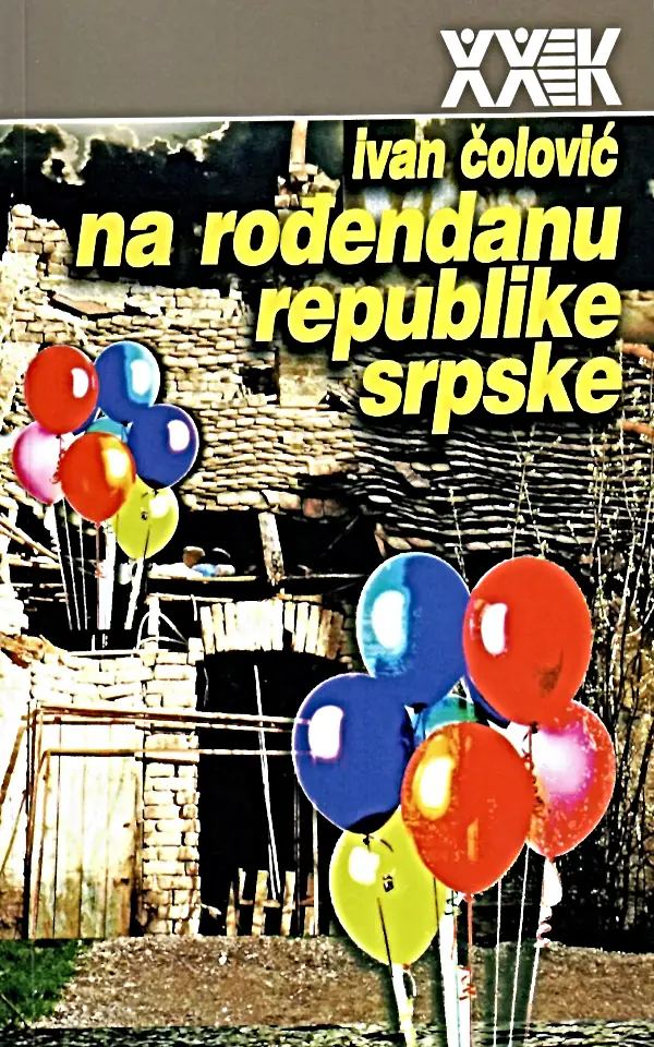 Na rođendanu Republike Srpske