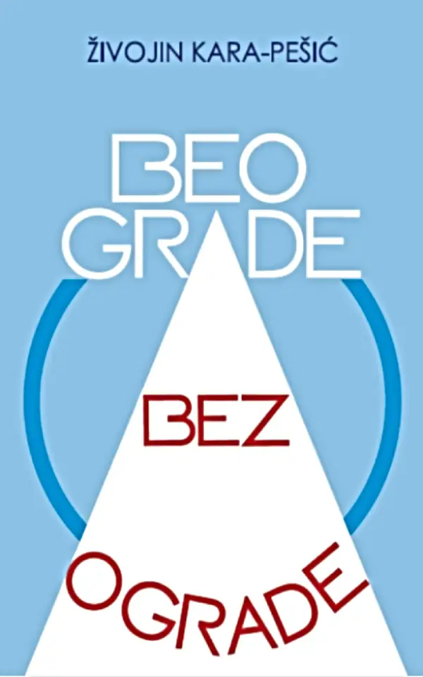Beograde bez ograde