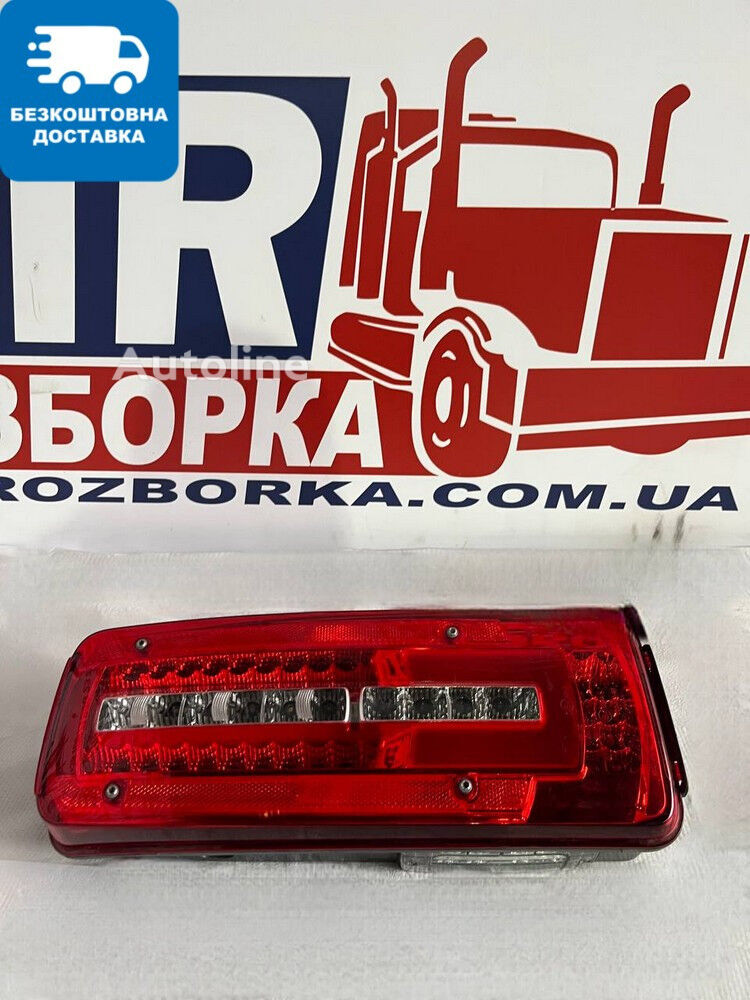 LIHTAR ZADNIY MAN TGL/TGM/TGX LED 24V LIV. 81252256563 12EZL2105UA BU lampica za MAN TGM, TGL, TGX tegljača