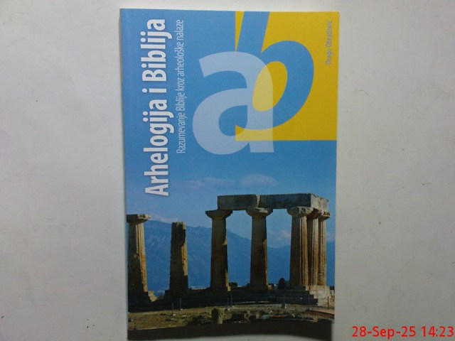 DRAGO OBRADOVIC -  ARHEOLOGIJA I BIBLIJA