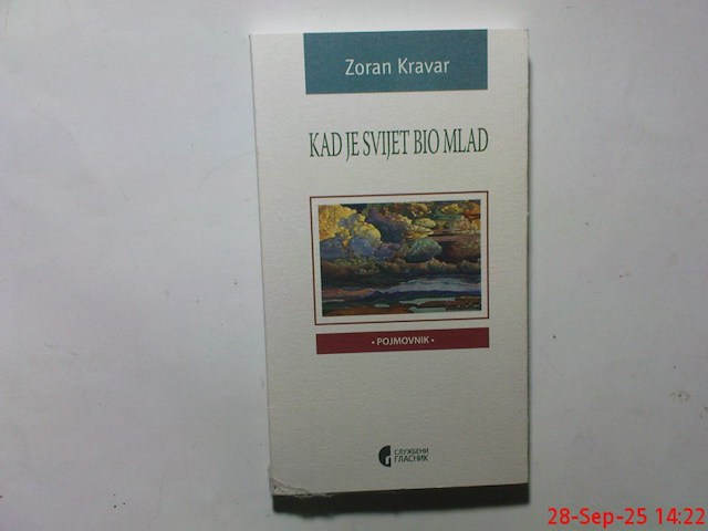 ZORAN KRAVAR - KAD JE SVIJET BIO MLAD