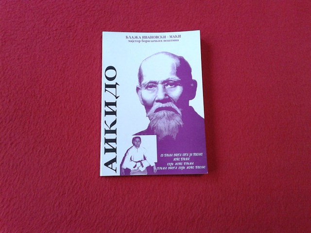 Aikido - Blaža Ivanovski Maki