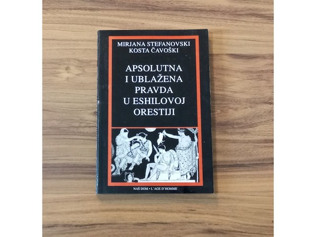 APSOLUTNA I UBLAŽENA PRAVDA U ESHILOVOJ ORESTIJI