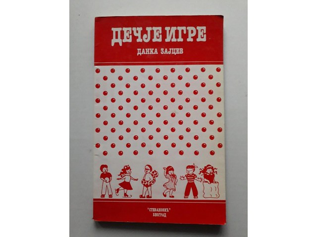 Danka Zajcev - DEČJE IGRE