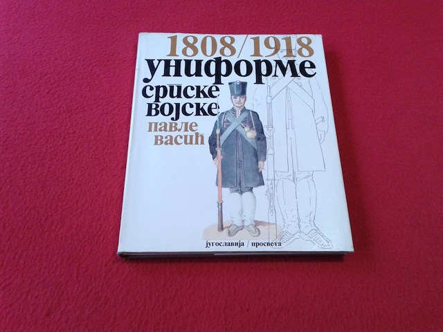 Uniforme srpske vojske 1808-1918 - Pavle Vasić