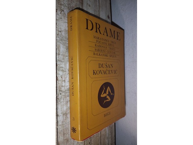 Drame - Dušan Kovačević