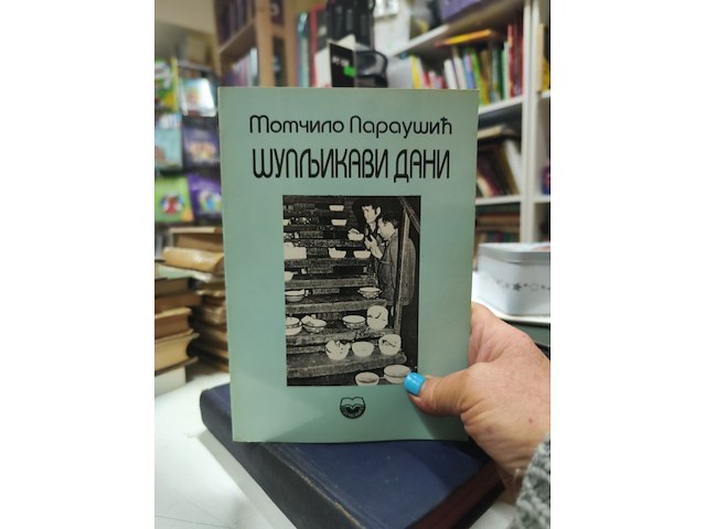 Supljikavi dani- Momcilo Parausic