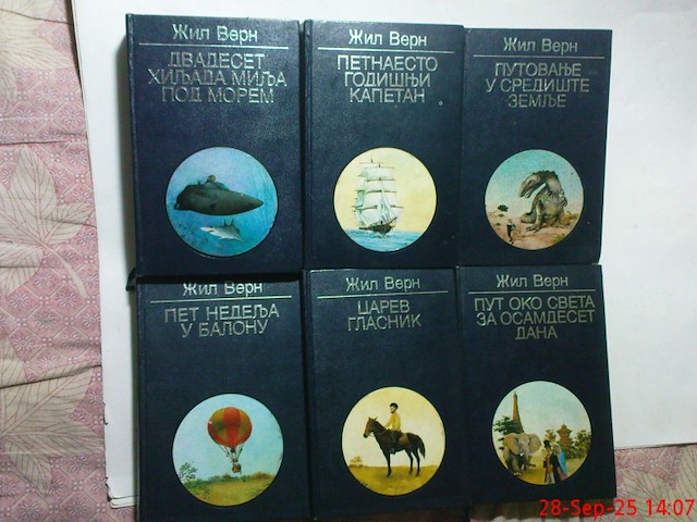 ZIL VERN -  DELA 1 - 6