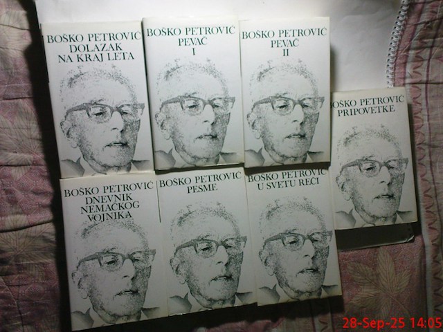 BOSKO PETROVIC -  IZABRANA DELA  1  -  7