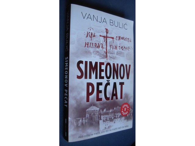 SIMEONOV PEČAT - Vanja Bulić