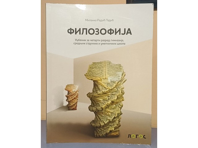 FILOZOFIJA udžbenik za četvrti razred gimnazija Logos
