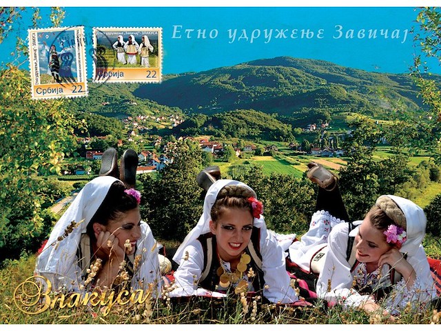Razglednica Zlakusa br. 4 - Užička narodna nošnja