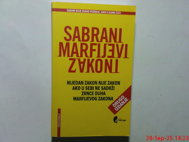SABRANI MARFIJEVI ZAKONI - PRIREDIO MILAN MILETIC