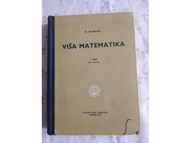 Viša matematika I - D. Blanuša