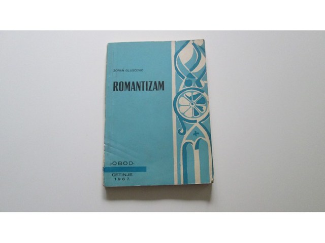 Romantizam, Zoran Gluscevic
