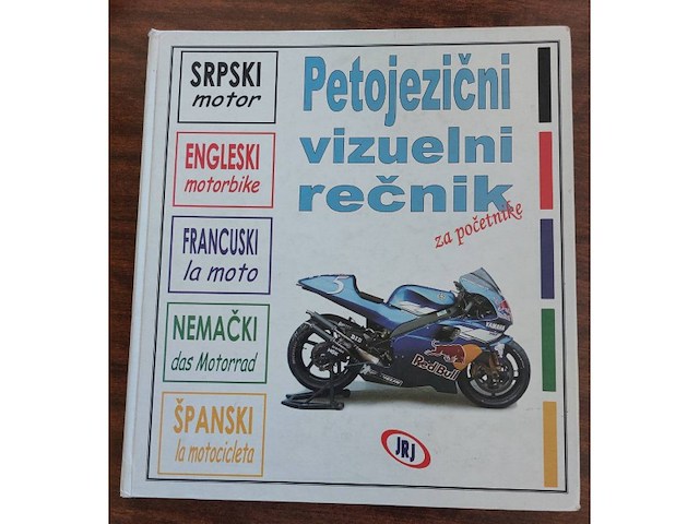 Petojezični vizujelni rečnik JRJ