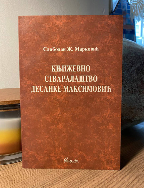 Književno stvaralaštvo Desanke Maksimović - Slobodan Marković