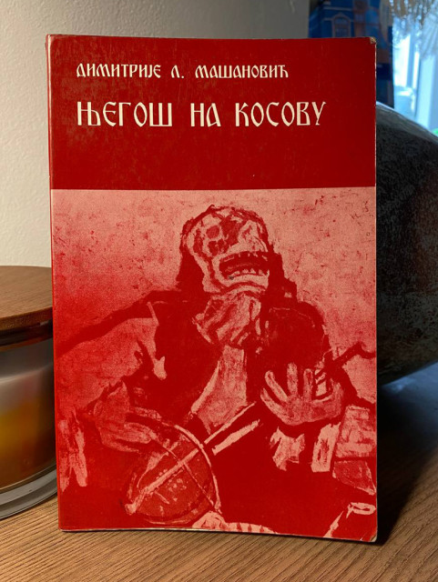Njegoš na Kosovu - Dimitrije Mašanović