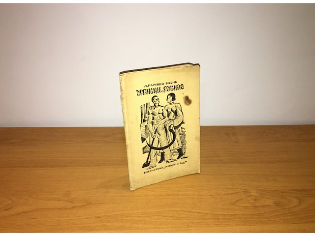 DRAGIŠA VASIĆ - UTISCI IZ RUSIJE iz 1928.