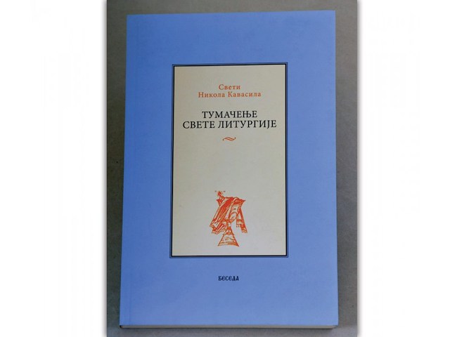Sveti Nikola Kavasila - Tumačenje Svete liturgije