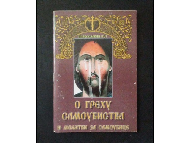 O Grehu Samoubistva  i Molitvi za Samoubice