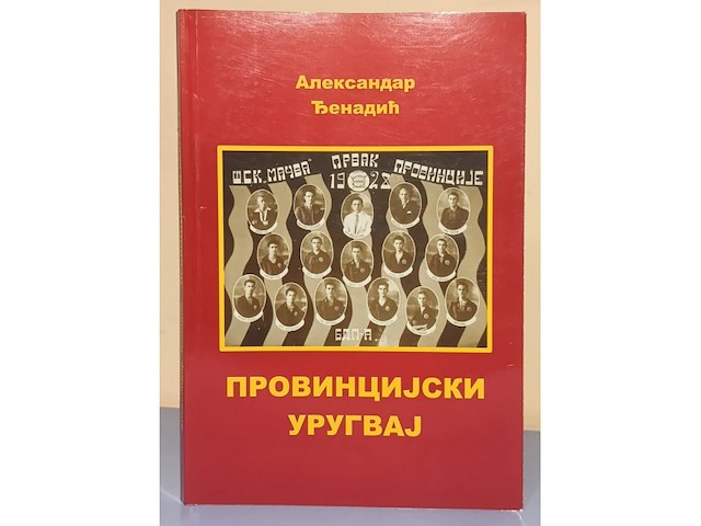Provincijski Urugvaj Aleksandar Đenadić