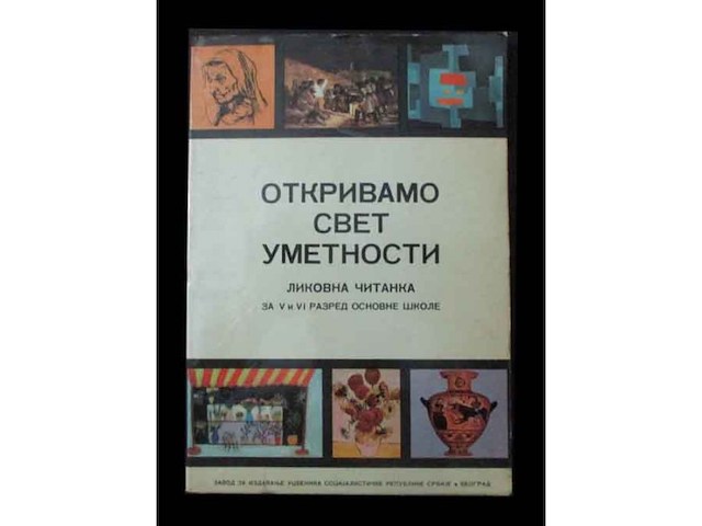 Otkrivamo Svet Umetnosti-Likovna Citanka
