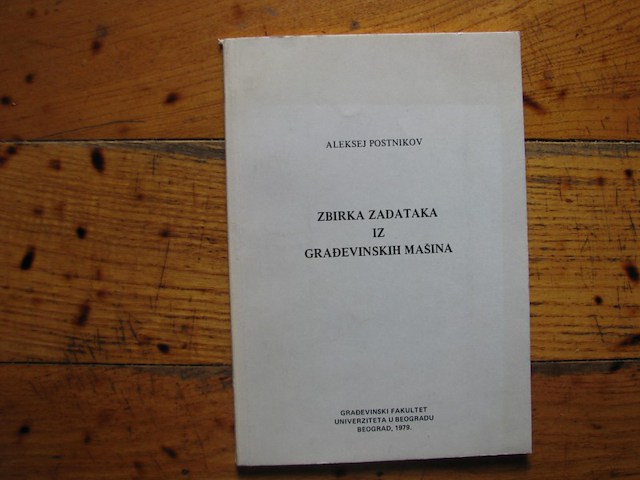 ALEKSEJ POSTNIKOV-ZBIRKA ZADATAKA IZ GRADJEVINSKIH MAŠI
