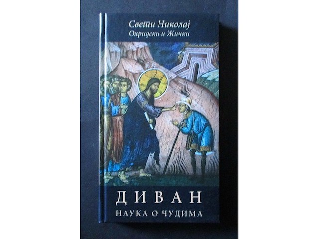 Divan Nauka o Cudima-Sveti Nikolaj Ohridski i Zicki