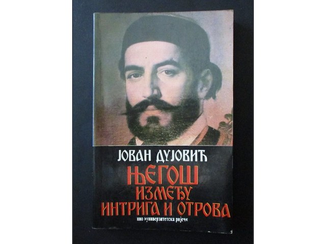 Jovan Dujovic-Njegos Izmedju Intriga i Otrova (1989)