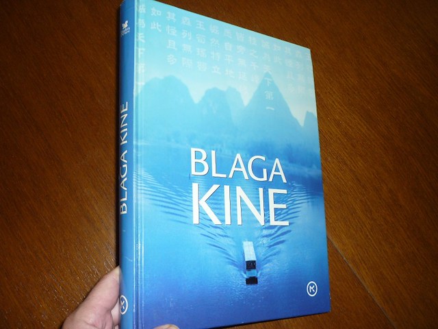 BLAGA KINE