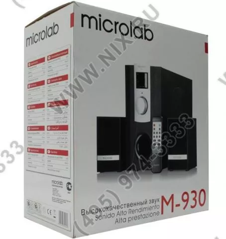 MICROLAB DRVENI ZVUČNICI MODEL M-930/105R SA DALJINSKIM GARANCIJA 12 MESECI