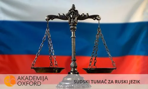 RUSKI JEZIK -SUDSKI TUMAČ I PREVODILAC