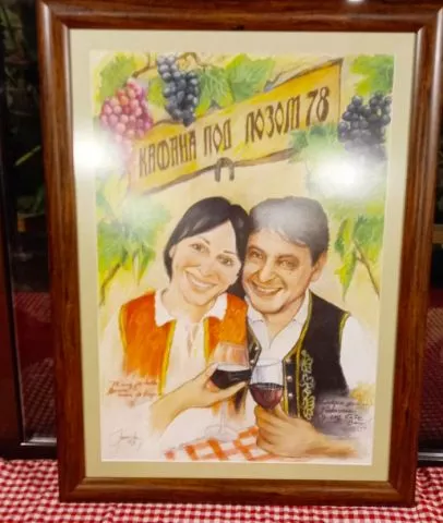 KAFANA POD LOZOM 78