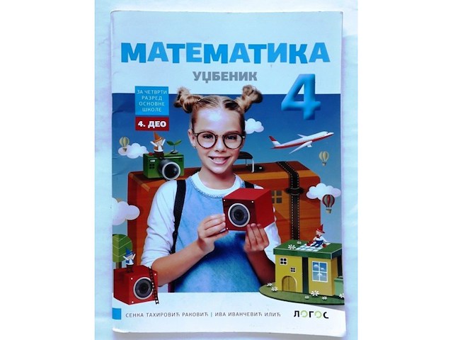 Matematika za 4. razred  4. Deo - Logos