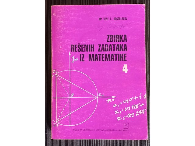 Vene: `Zbirka rešenih zadataka iz matematike 4`