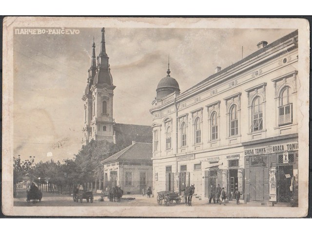 Pancevo 1941