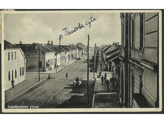 valjevo karadjordjeva ulica 1931