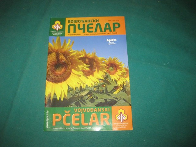 Vojvođanski pčelar 0 (Nulti broj) 2010.
