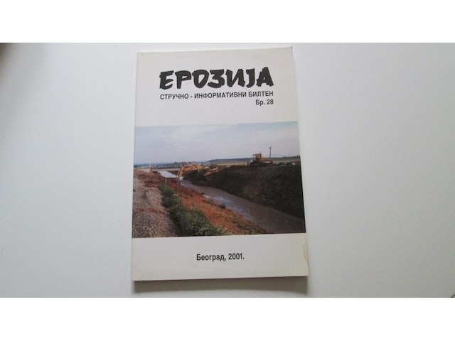 Erozija, strucno-informativni bilten br. 28